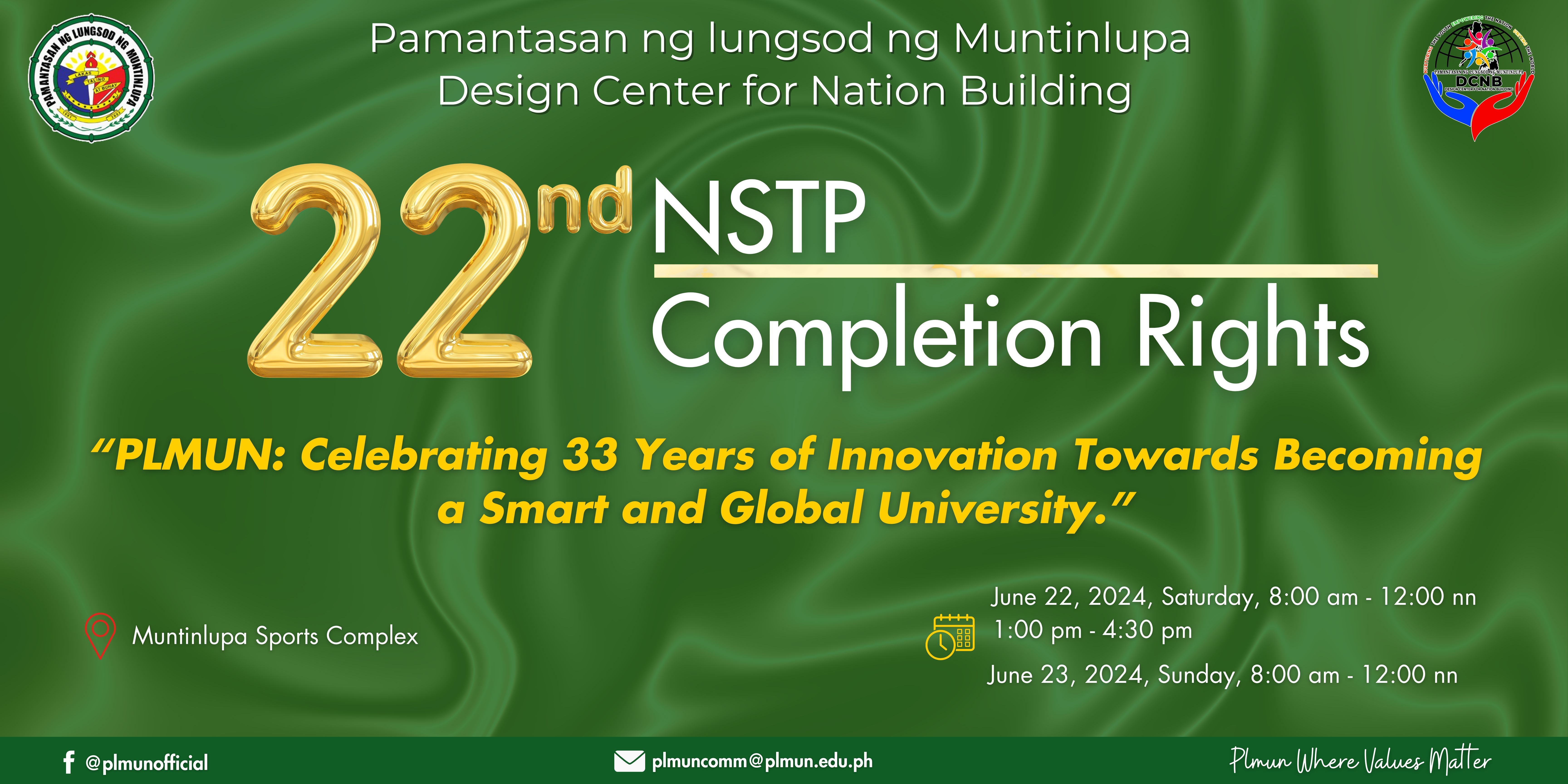 Pamantasan ng Lungsod ng Muntinlupa